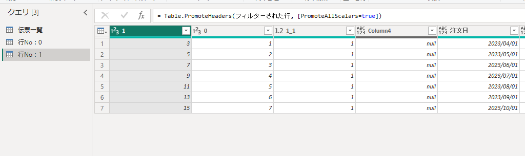 Power Queryで1レコード複数行・複数列のexcel表をリスト形式に変換する Nfig Tech Blog